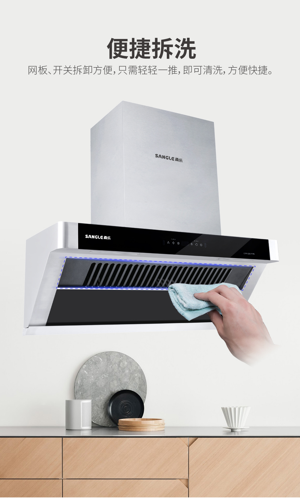 吸油烟机CXW-228-717D_桑乐太阳能官方商城